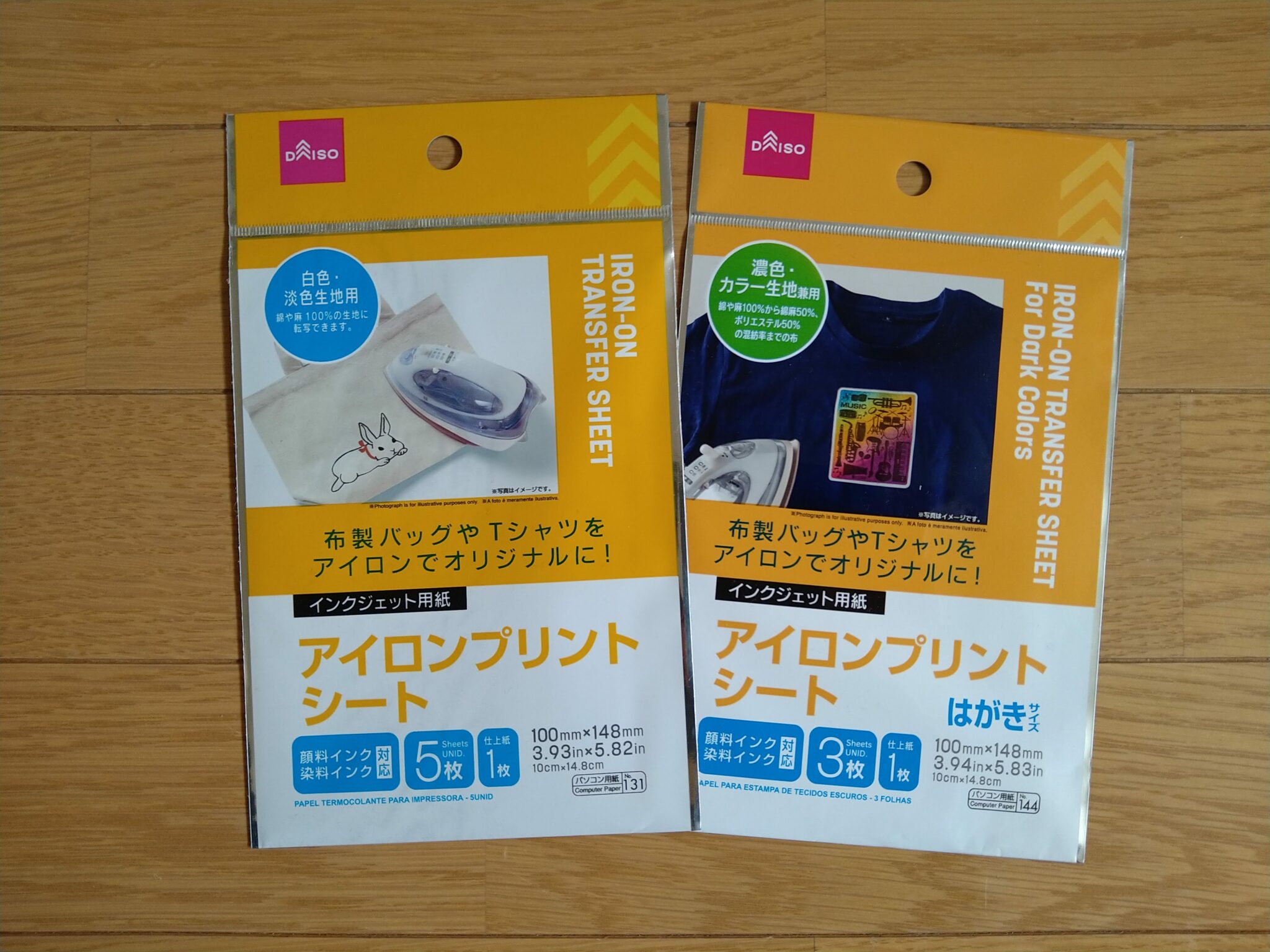 オリジナルプリントTシャツを自作する2つの方法・手順を画像付きで解説！ | それゆけ！SUZURI計画