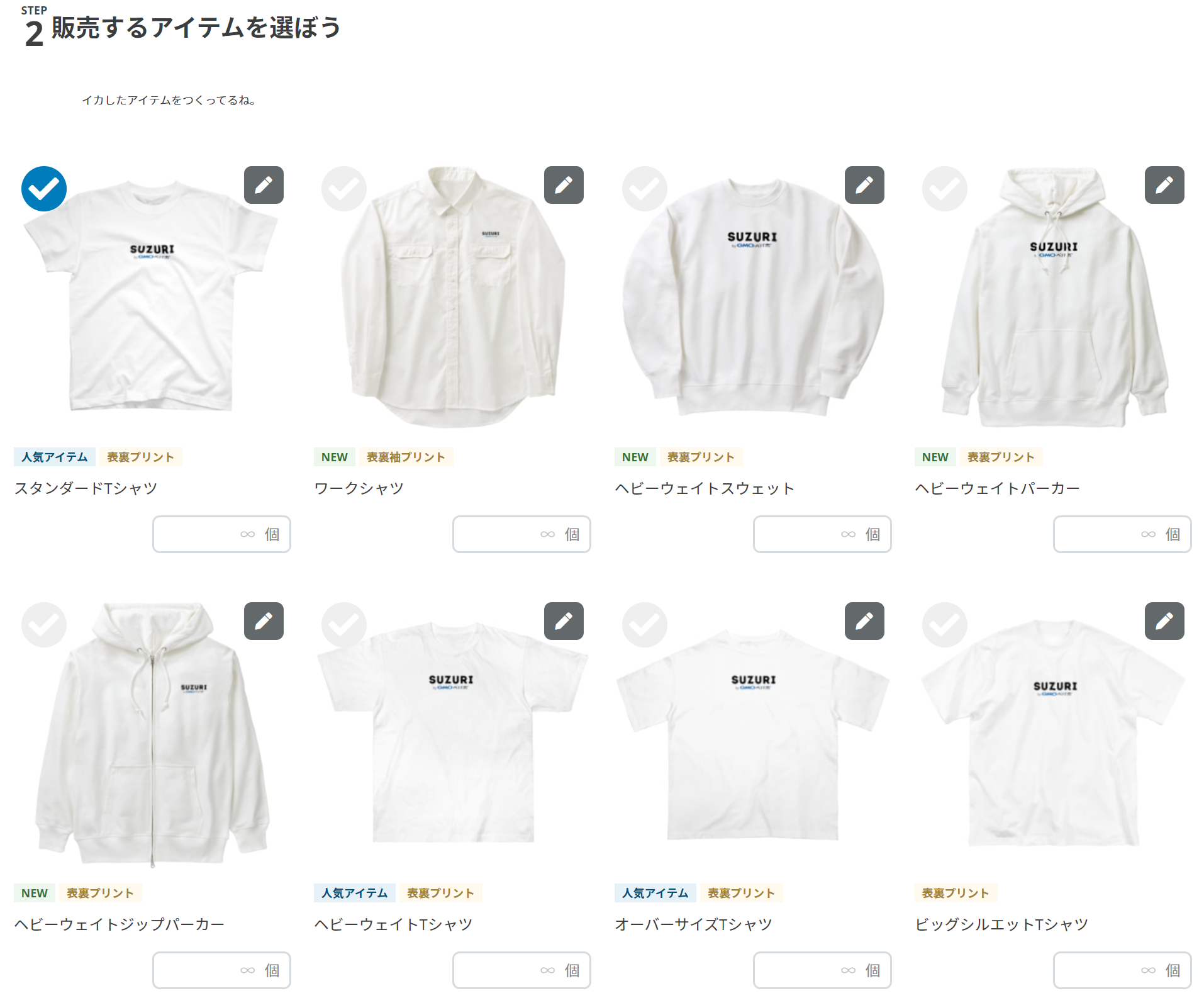 オリジナルTシャツを売る方法は？簡単に自作・販売できるサービスも紹介！ | それゆけ！SUZURI計画