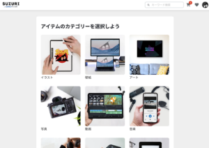 ネットでイラストや絵を販売したい！初心者にもおすすめの方法やサイトをご紹介 | それゆけ！SUZURI計画